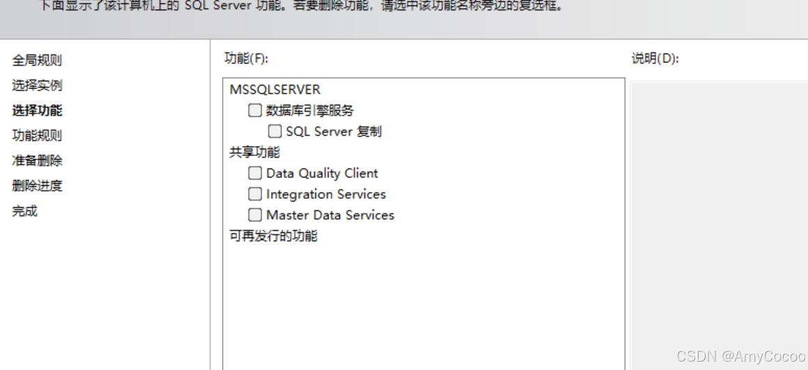 win11关于SQL sever2022 数据库引擎恢复句柄失败或不成功_等待数据库引擎恢复句柄失败-CSDN博客