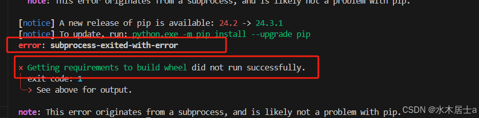 【Python】Python连接postgresql报错_error: failed to build 'psycopg2' when getting req-CSDN博客