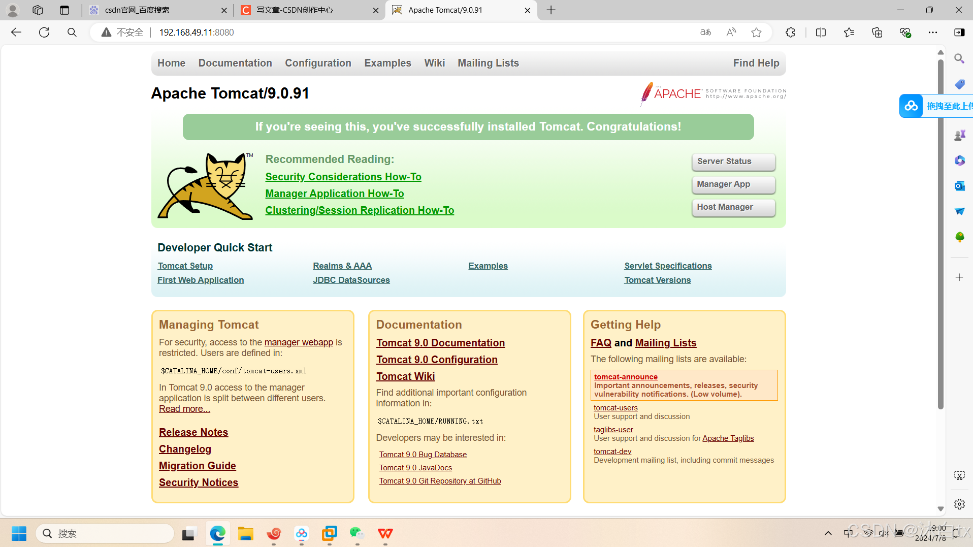tomcat与maven的安装_tomcat maven-CSDN博客
