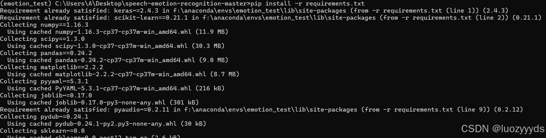 windows上基于openSMILE实现语音情绪识别-CSDN博客