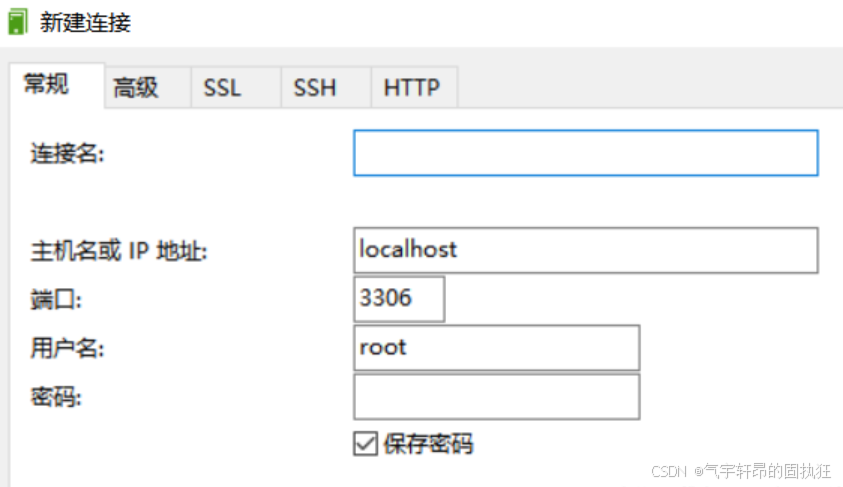 mysql连接不上，连接错误，报出Lost connection to MySQL server at ‘waiting for initial communication packet ...