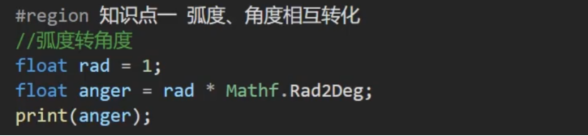 20250623-《唐老狮Unity基础》笔记（二）：三角函数_唐老狮笔记-CSDN博客