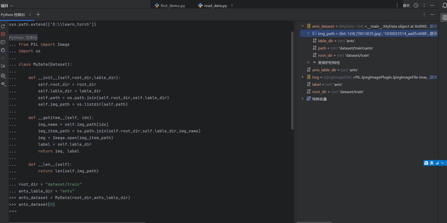 02 PyTorch 添加数据初认识-CSDN博客