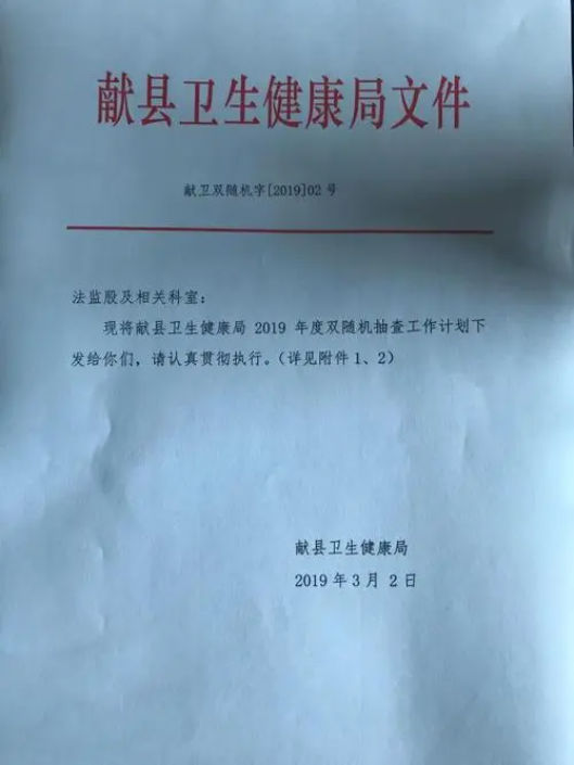 springboot的乡镇中学网上办公自动化系统-CSDN博客