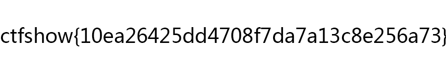 ctfshow-misc入门题目解析1（misc1-misc23，misc41）-CSDN博客