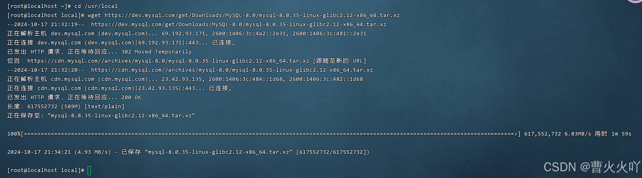 linux环境下安装mysql8.0 系统同时存在mysql5.7 设置开机自启_linux在不卸载mysql5.7版本的情况下再安装一个mysql8.0版本,要怎么做?-CSDN博客