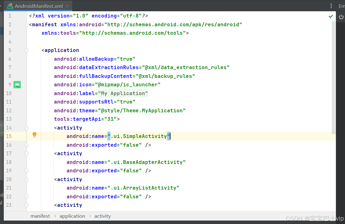 adapter适配器_android开发adapter适配器-CSDN博客