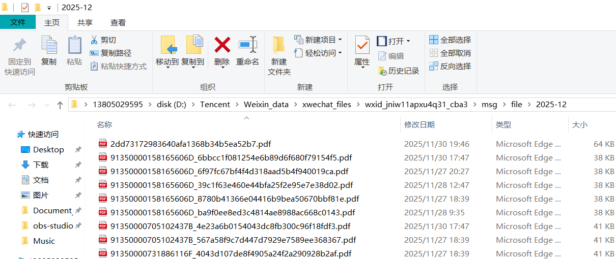 WeiXin xwechat_files_微信版本过低 c9d52eb5.ini-CSDN博客