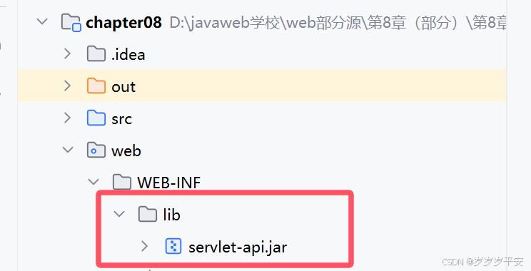 Javaweb程序设计《实训五（javabean技术与jsp开发模型）第八章》web应用开发实训任务 Csdn博客