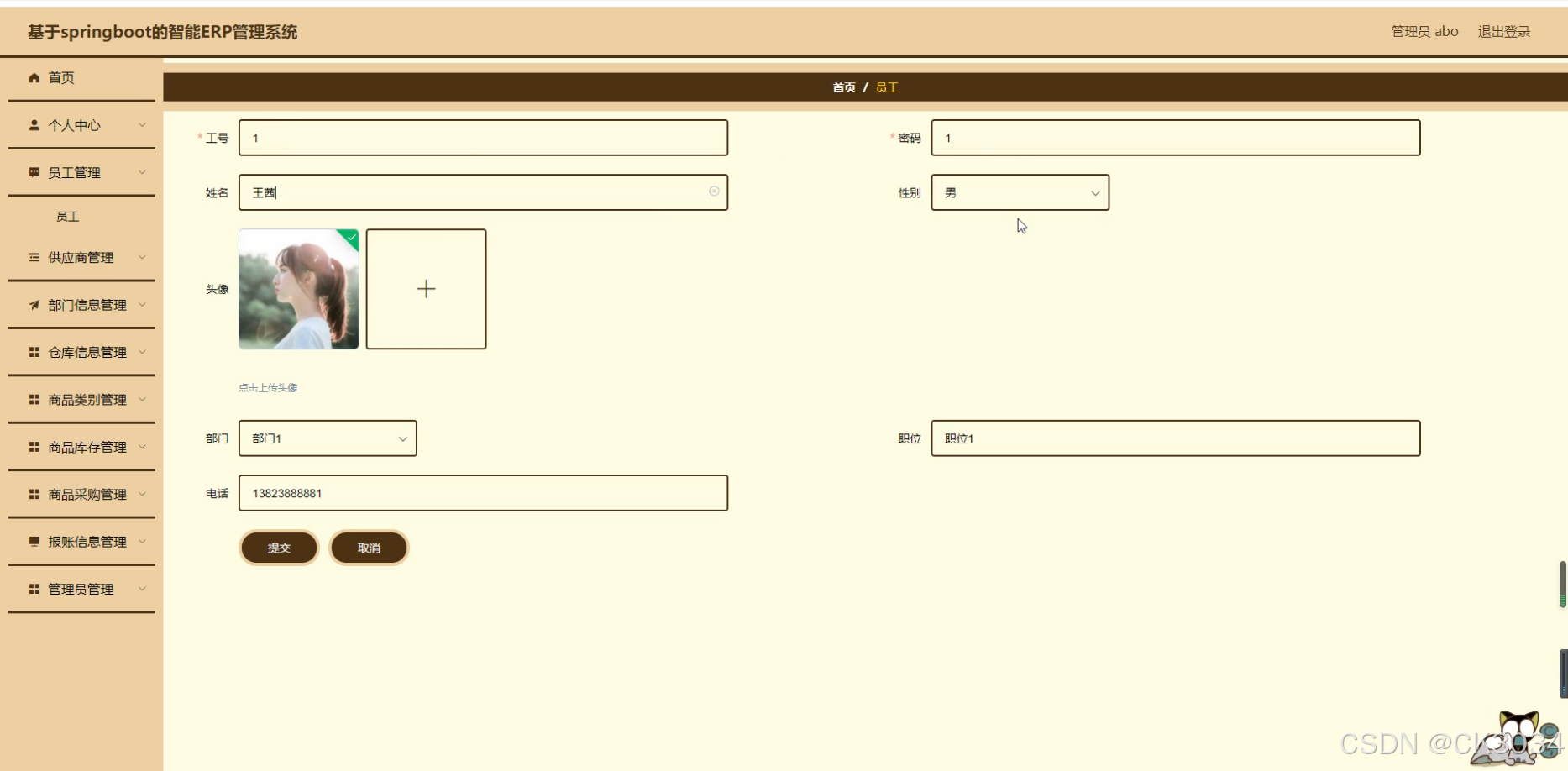 Springboot基于springboot的智能erp管理系统r8w04 (程序源码数据库调试部署开发环境)基于springboot小型erp管理系统 Csdn博客