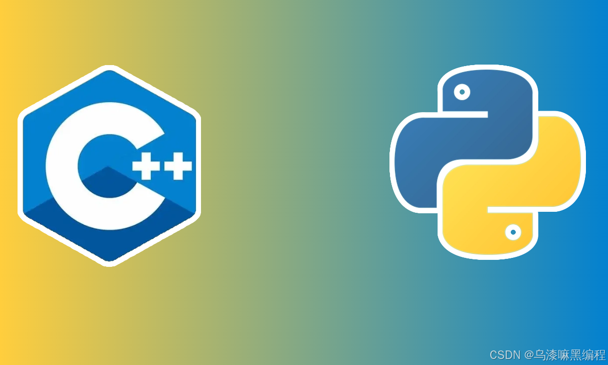 Python与c：深入对比两大编程语言的核心差异与适用场景python和c在应用场景上有什么不同 Csdn博客