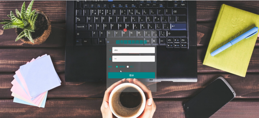 Django计算机毕业设计超市管理系统（程序lw）python Csdn博客
