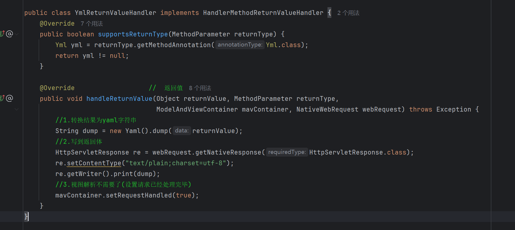 Spring MVC 是接收到前端请求并处理的简要流程-CSDN博客