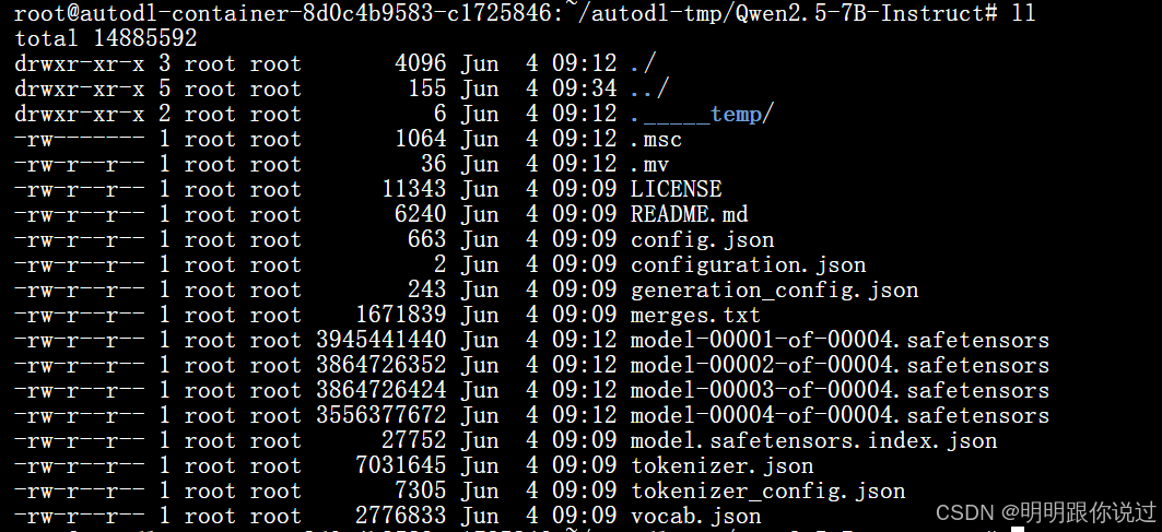 LLM 推理卡顿？vLLM 核心技术原理 + 最佳实战全攻略：让你的大模型推理飞起来！_vllm dynamic batching-CSDN博客