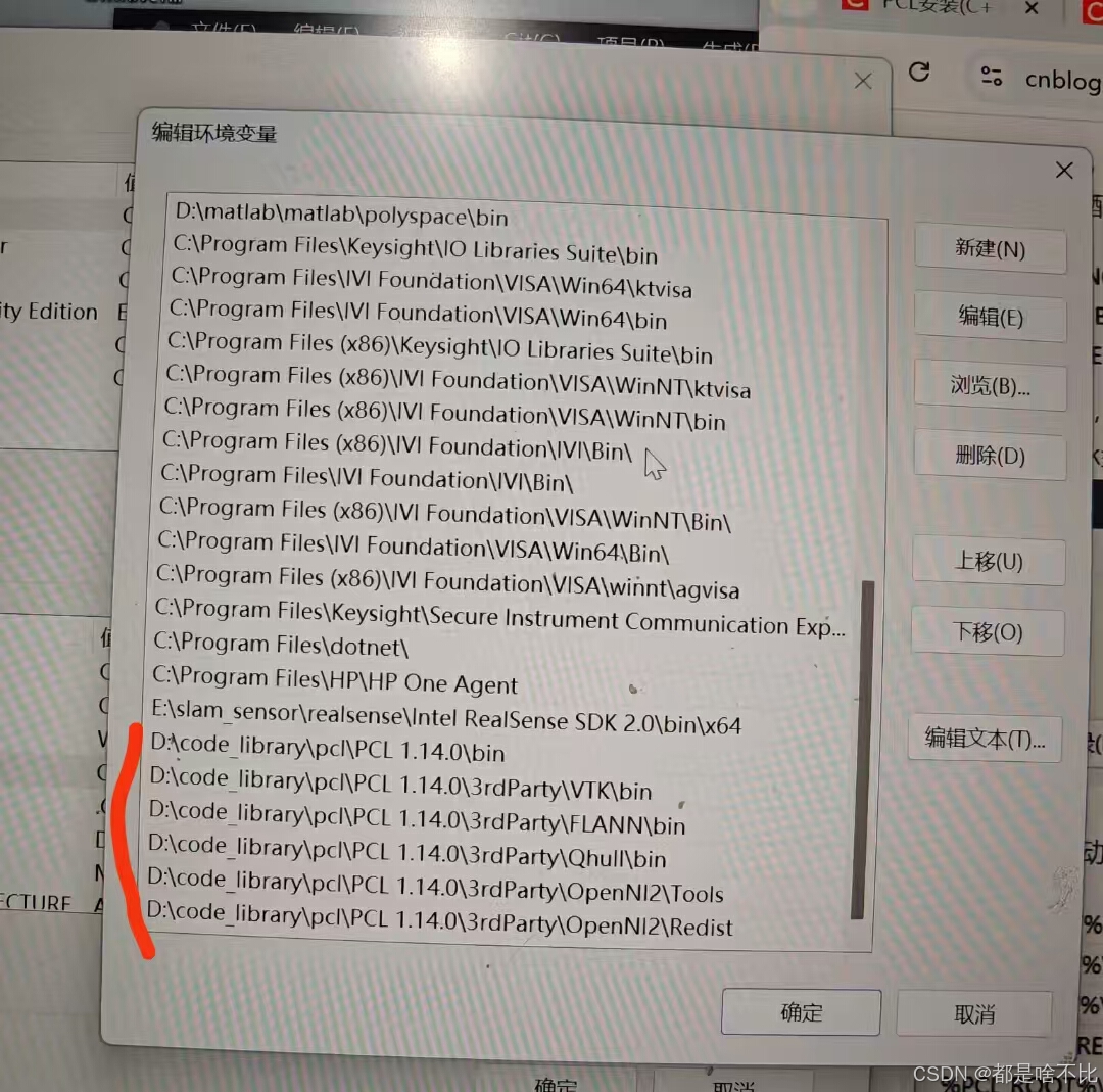 1-windows下vs2019相关库配置（Eigen、PCL）_vs2019配置eigen库-CSDN博客