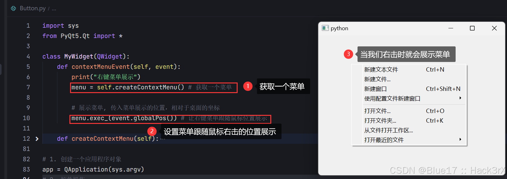 Python GUI 编程 | QPushButton 按钮控件详解 — 内置信号 & 右键菜单设置_python qpushbutton-CSDN博客