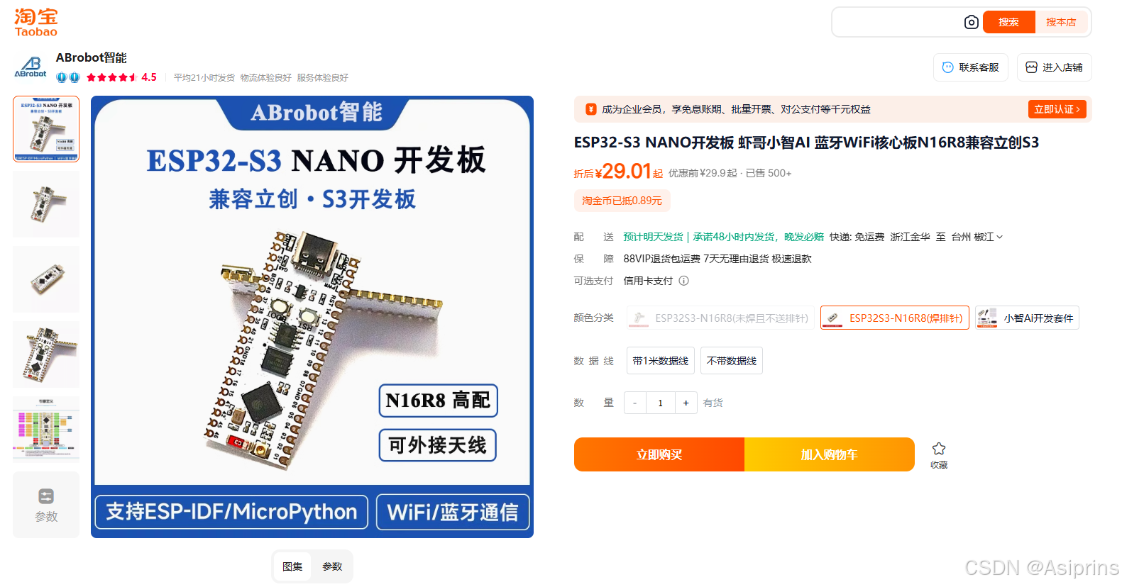 esp32-s3 部署 ov2640模块 嘉立创例程_esp32s3 ov2640-CSDN博客