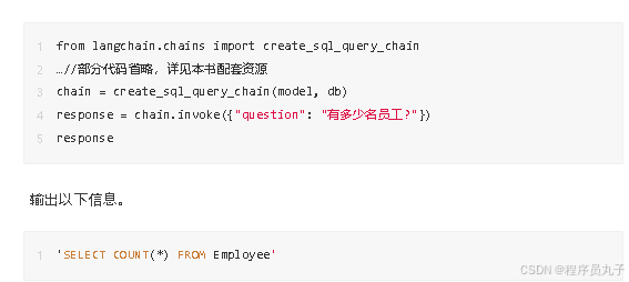 Java开发者LLM实战——使用LangChain4j构建本地RAG系统_langchain4j使用本地模型-CSDN博客
