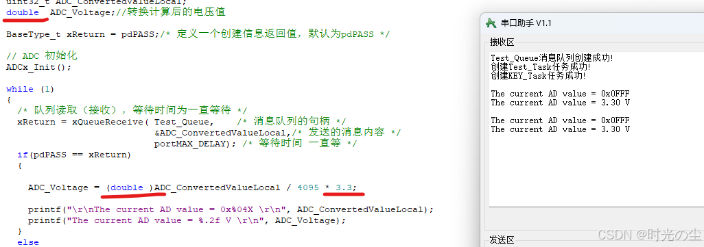 FreeRTOS实战（五）·移植STM32实现单通道ADC采集消息队列转运数据_freertos+adc-CSDN博客