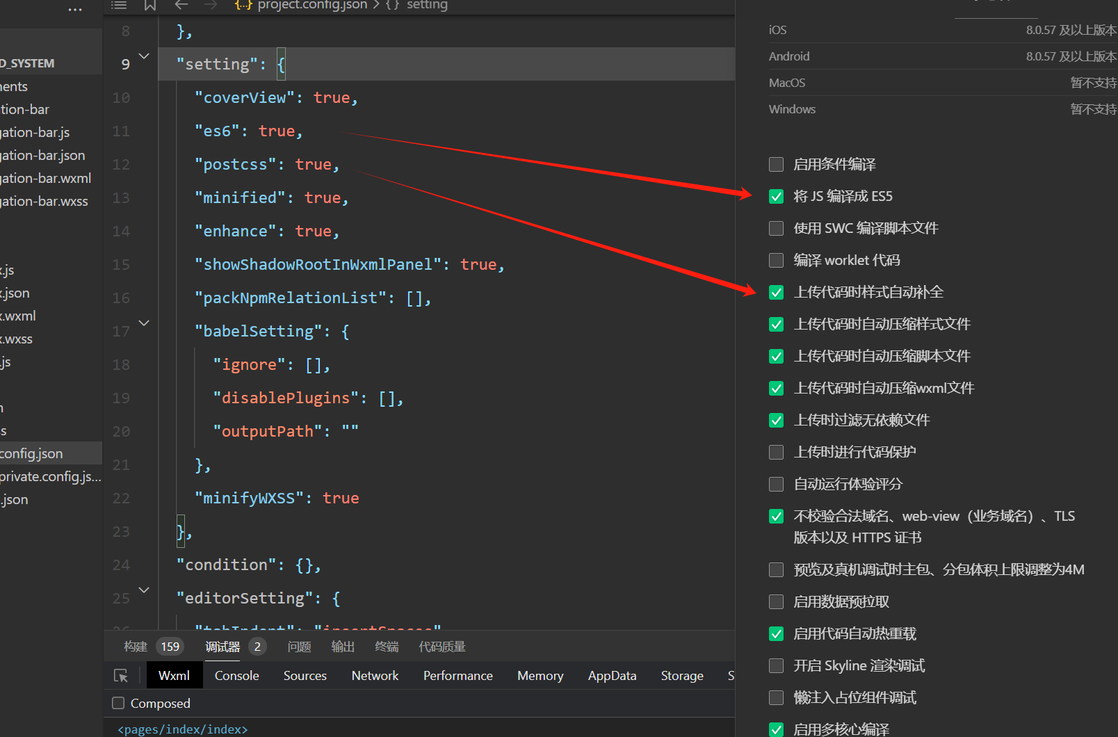 学习微信小程序制作第一天-CSDN博客