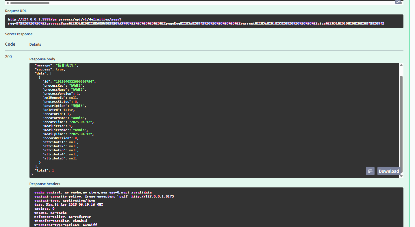 Flowable7.x学习笔记（七）Vue3+SpringBoot3实现流程定义分页查询功能_flowable前端代码vue3-CSDN博客