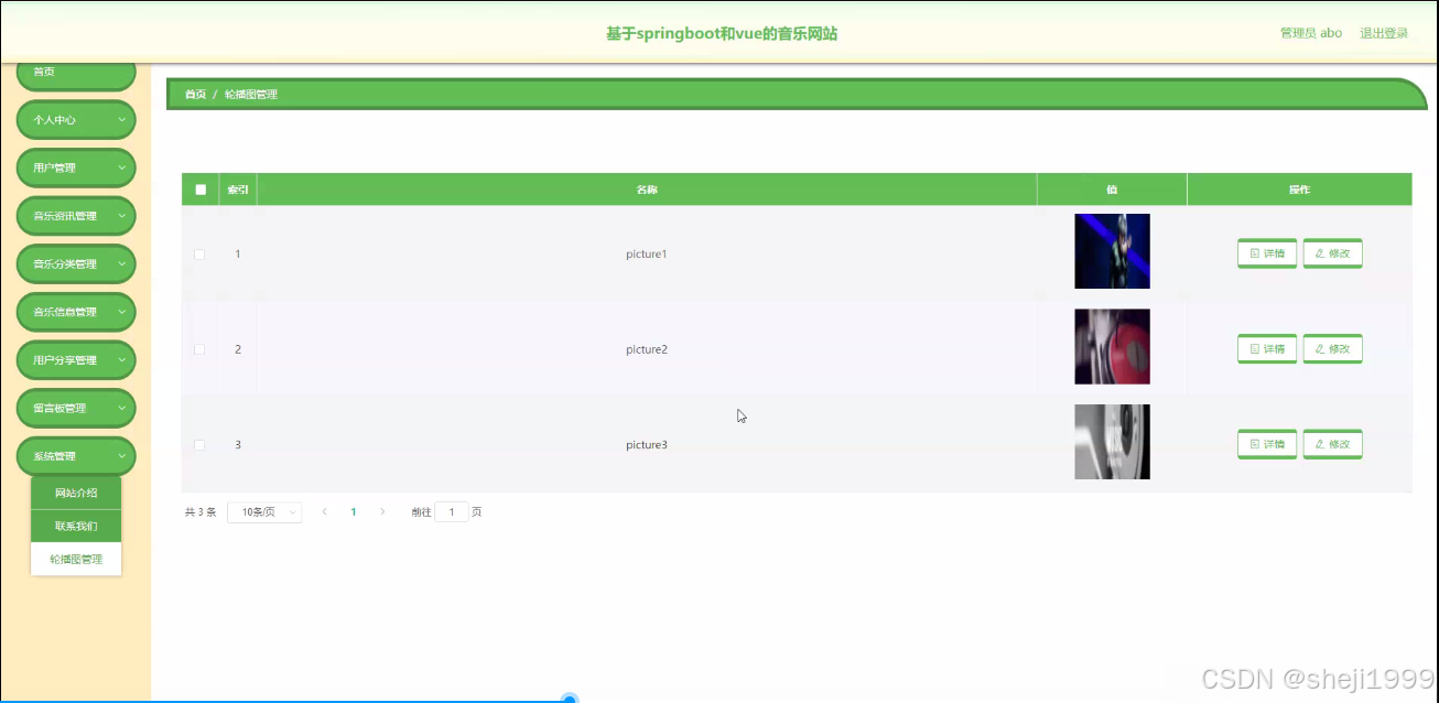 Springboot毕设项目基于springboot和vue的音乐网站gk1c4（java+VUE+Mybatis+Maven+Mysql）-CSDN博客