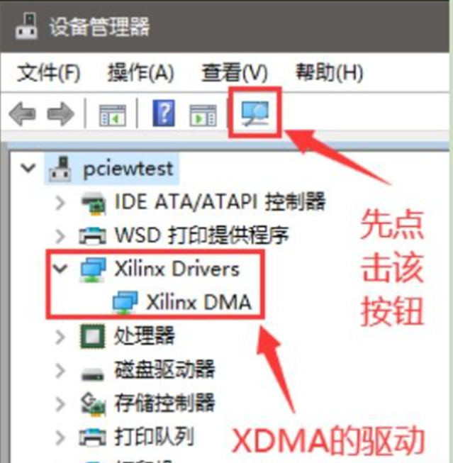 windows下XILINX的XDMA驱动安装_win11的xdma驱动-CSDN博客