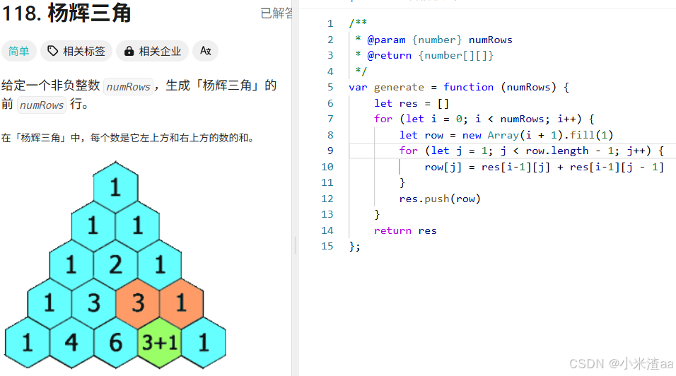 LeetCode100-CSDN博客