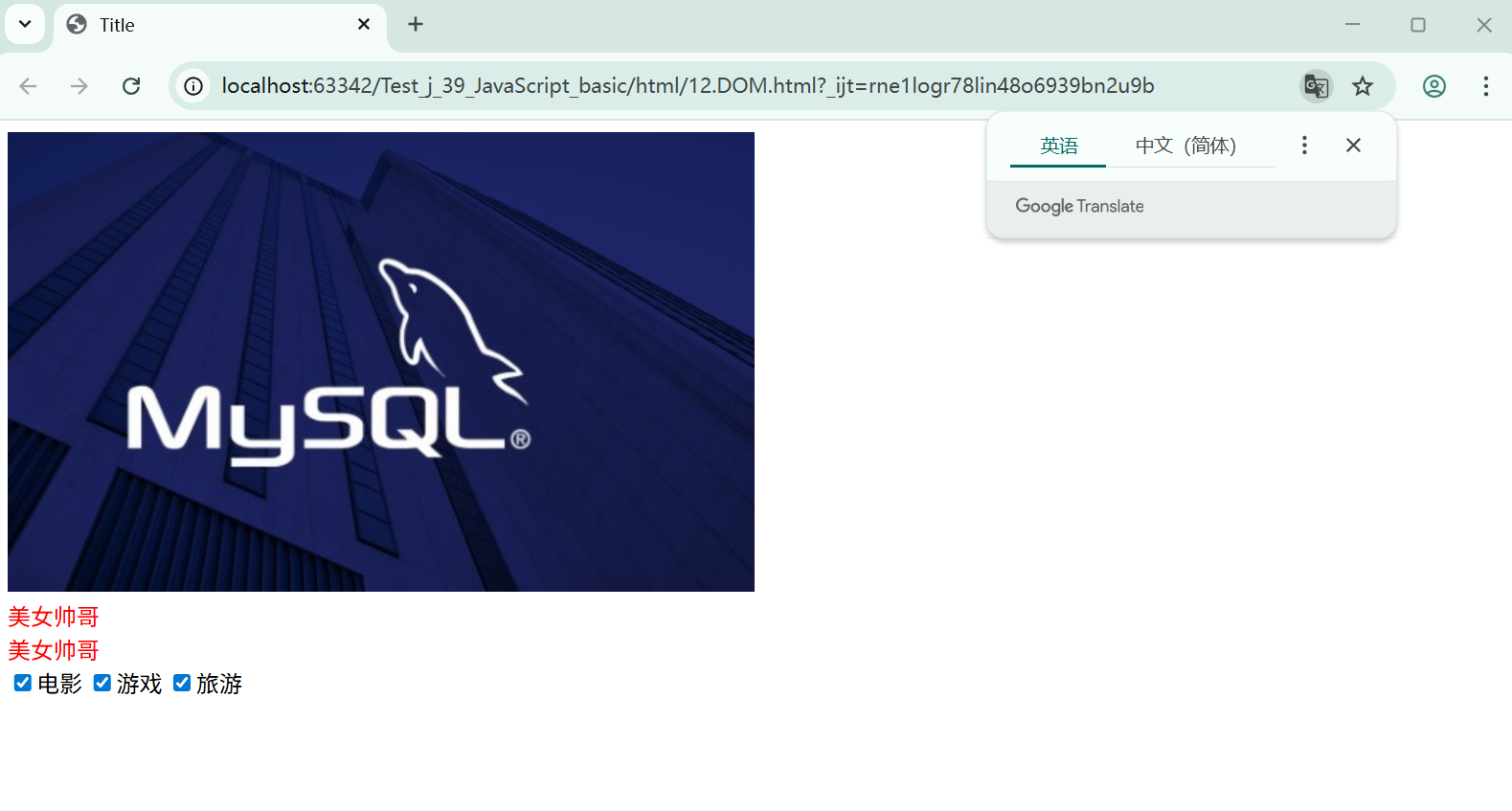 前端三剑客入门(HTML+CSS+JS)—— JavaScript篇-CSDN博客