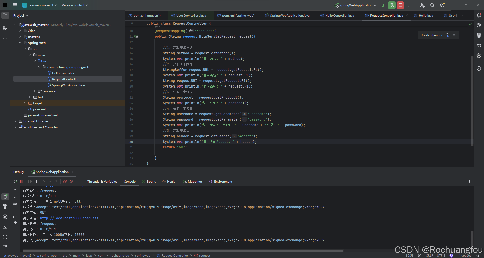 Spring web-CSDN博客