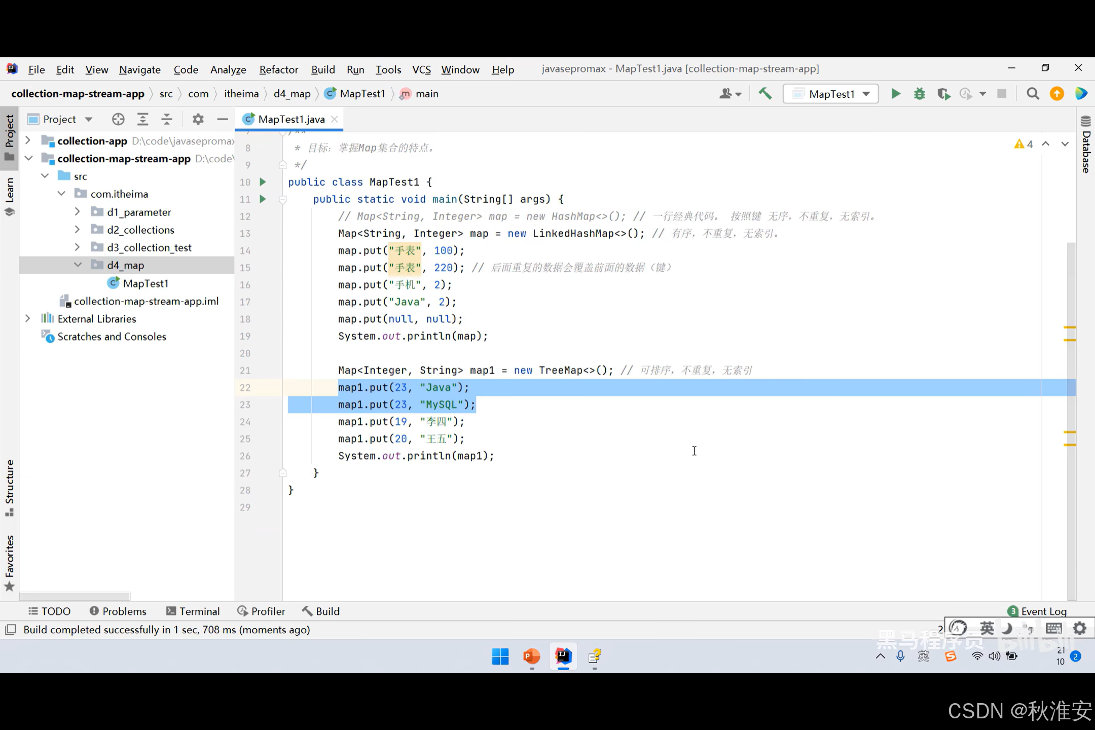集合框架（二）_map -CSDN博客