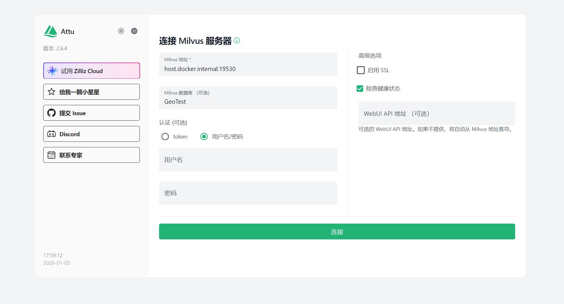 【大模型:RAG】--向量数据库Milvus WebUI页面_milvus ui-CSDN博客