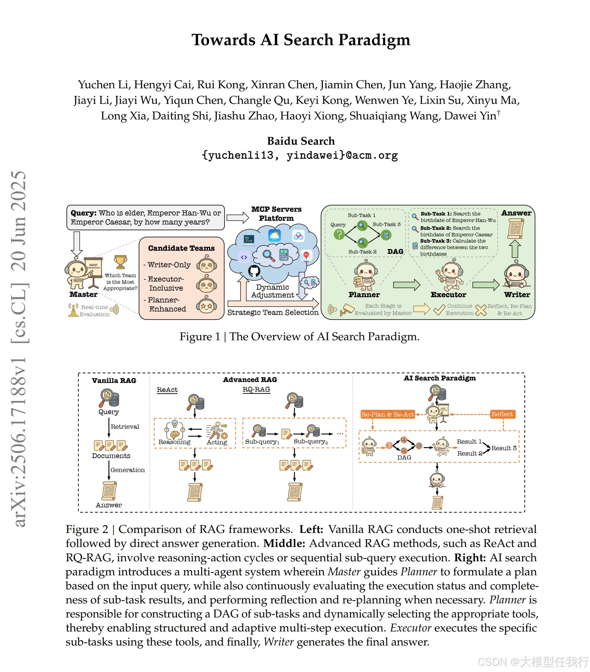 百度：多agent搜索范式_towards ai search paradigm-CSDN博客