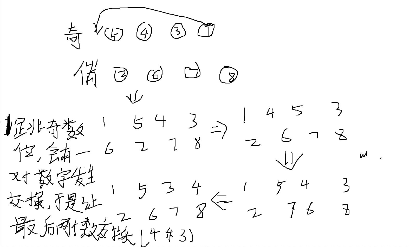 Codeforces Round 1024 (Div. 2)(题解ABCDE)-CSDN博客