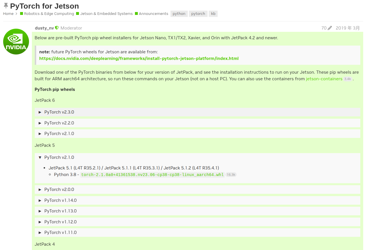 Jetson Orin NX利用TensortRT加速yolov5实现实时推理_jetson orin nx yolov5-CSDN博客