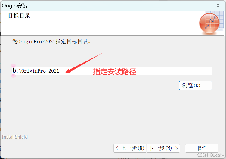手把手教你安装OriginPro 2021_origin2021安装教程-CSDN博客