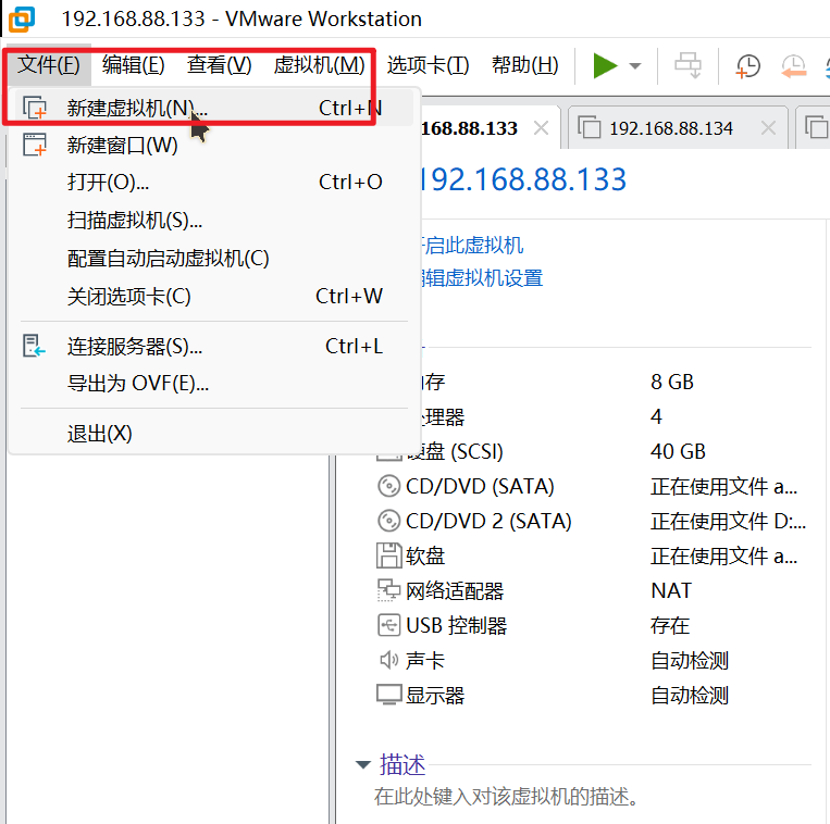 【Linux】面向小白，全流程无脑，VMware Workstation Pro + Ubuntu20.04虚拟机安装+Docker+MySQL+Redis+PgSQL+K8s+sh自动化脚本 ...