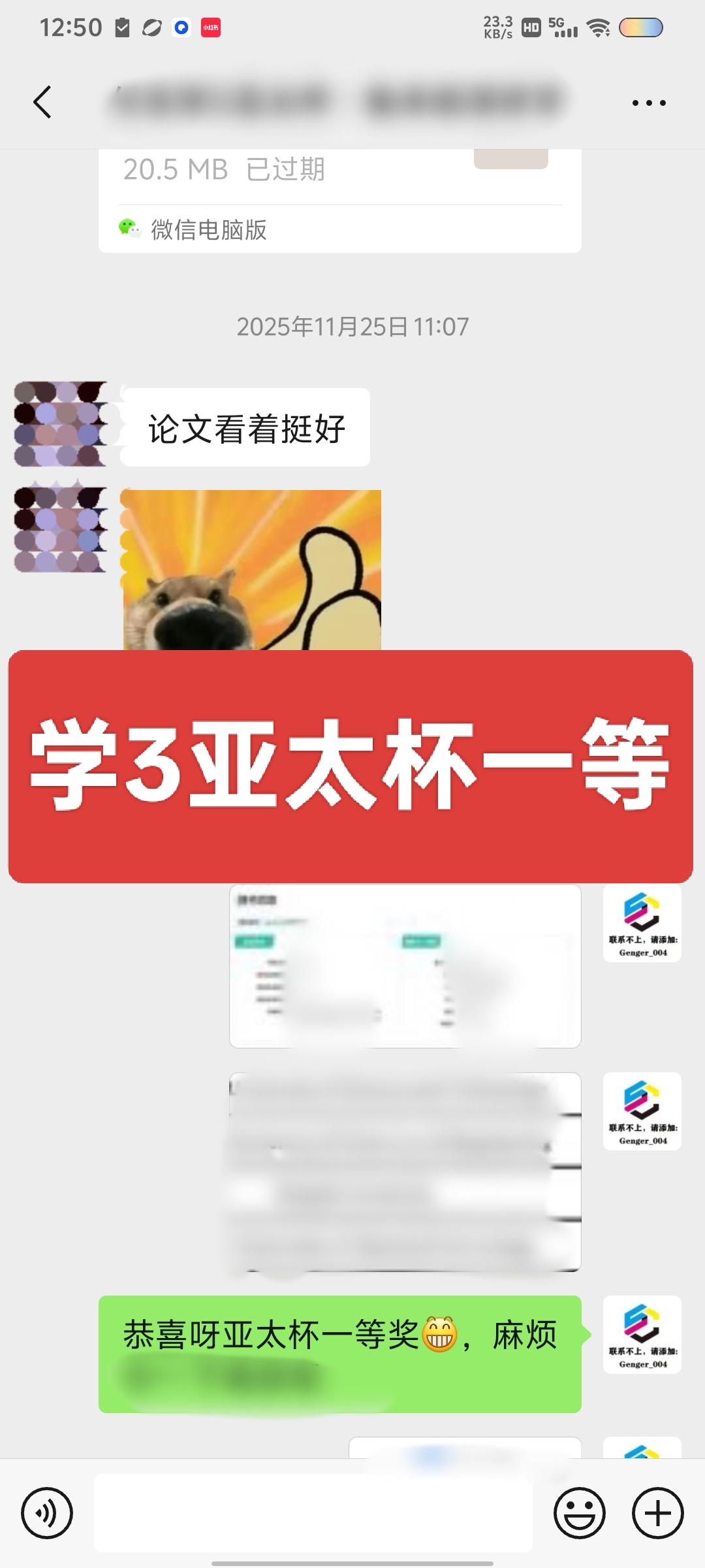 2026华数杯国际赛数学建模竞赛全包来啦_华数杯国际csdn2026-CSDN博客