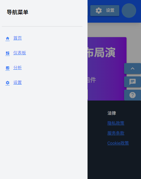 用nicegui 3.0 对这个特殊布局元素：ui.headerui.footerui.drawer, ,ui.left_drawerui.right_drawerui.page_sticky ...