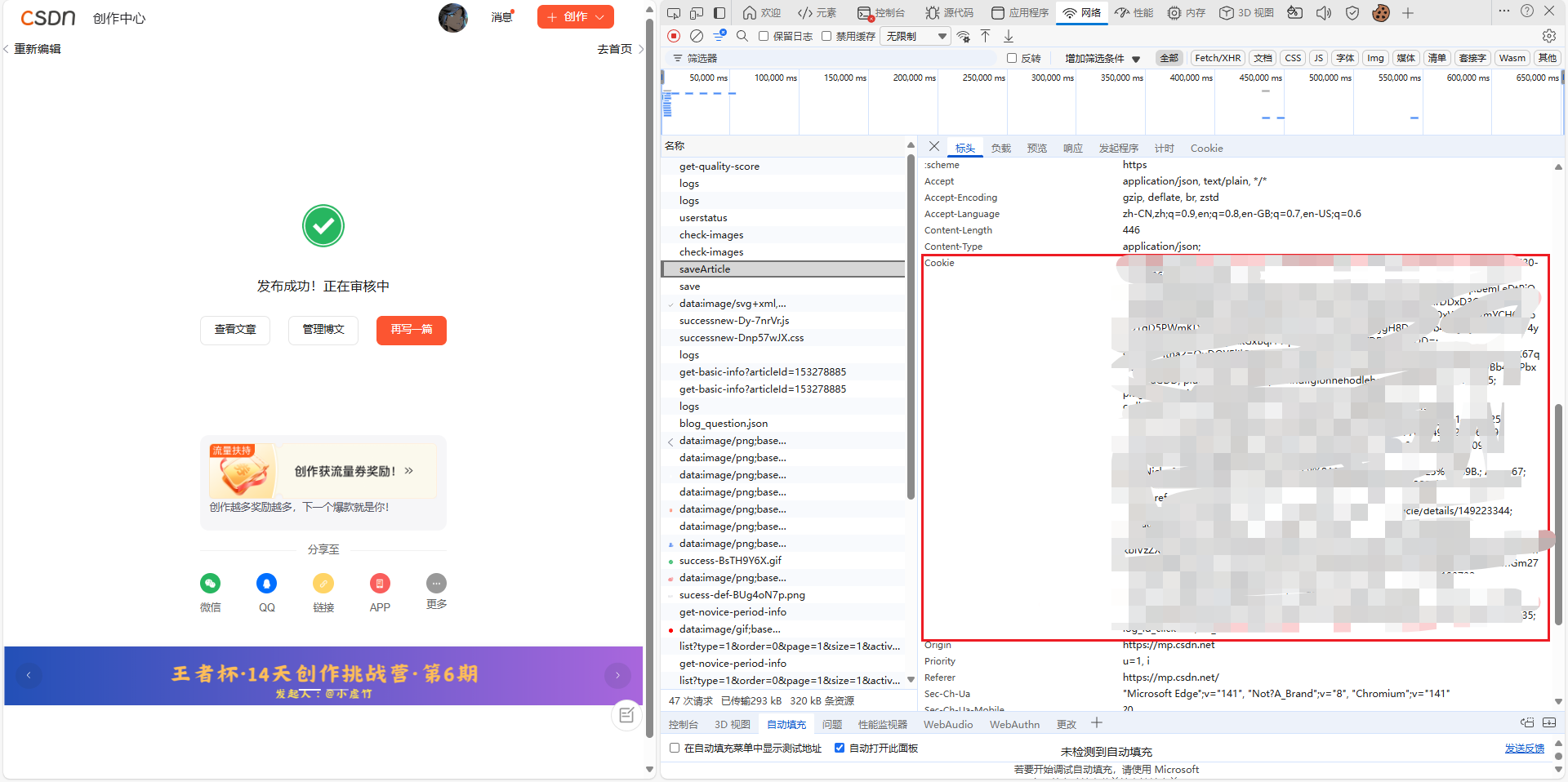 【Java开发MCP】CSDN发帖MCP开发与使用_java对接发表csdn文章-CSDN博客