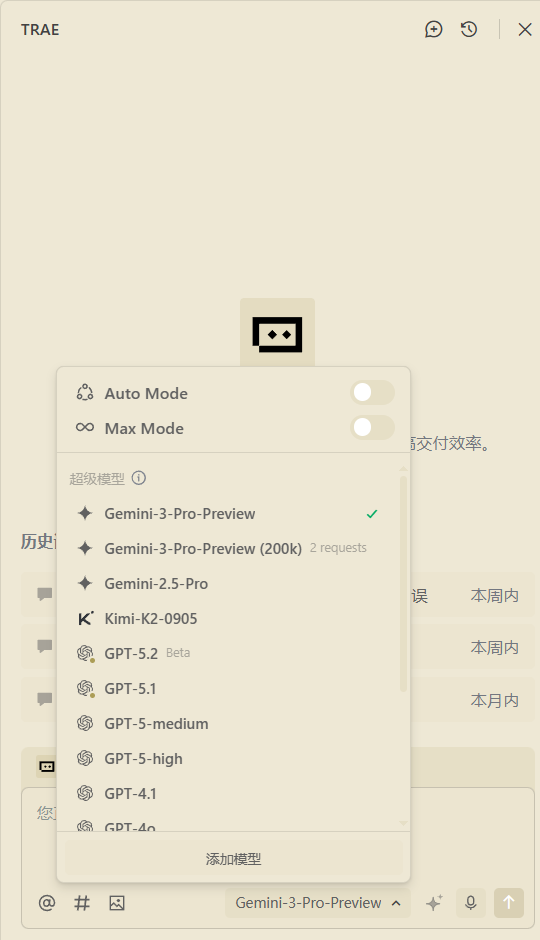 最新消息:Trae国际版更新，接入GPT-5.2模型_trae gpt5.2-CSDN博客