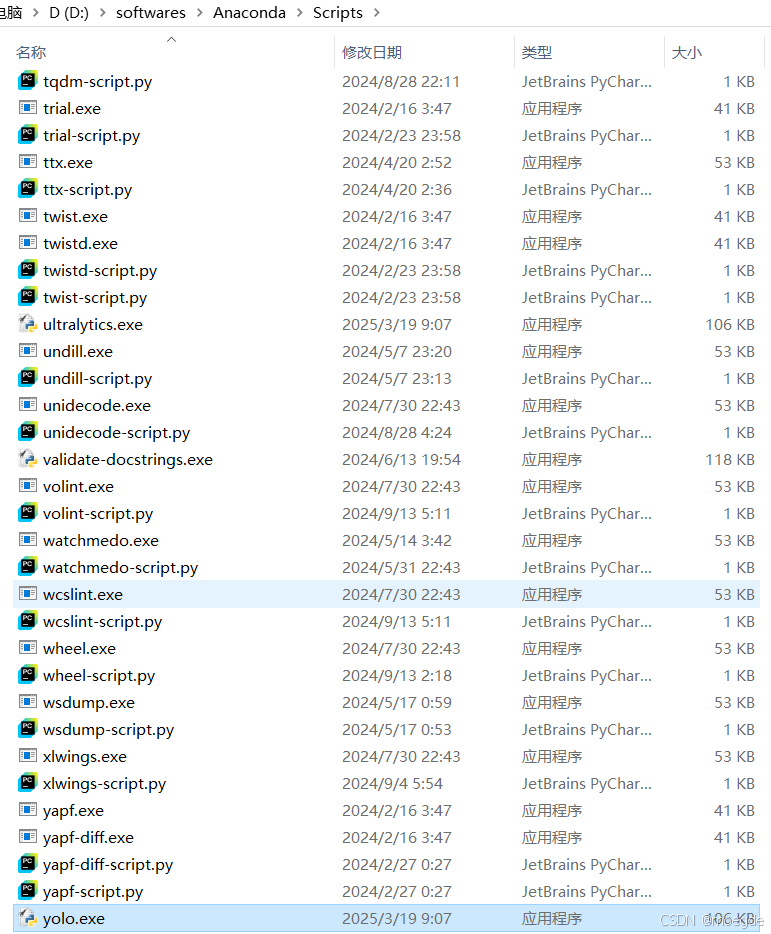 基于yolov8调用训练好的模型时，报错：‘yolo‘不是内部或外部命令，也不是可运行的程序yolo 不是内部或外部命令也不是可运行的程序 或批处理文件。 Csdn博客