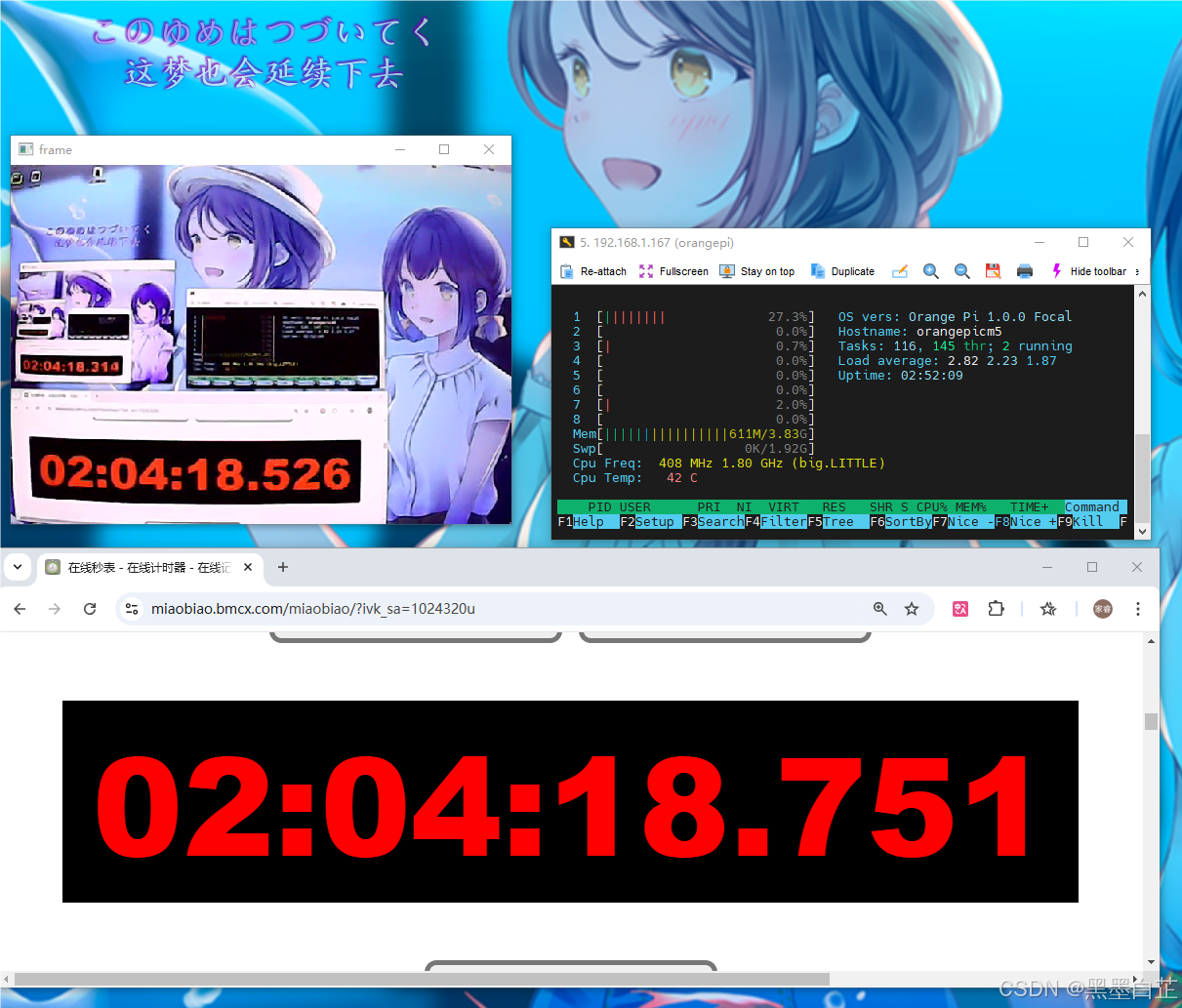 rk3588 ffmpeg硬编码安装_rk3588 ffmpeg硬解码-CSDN博客