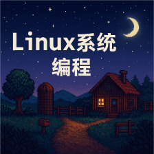 [Linux]基础IO-CSDN博客