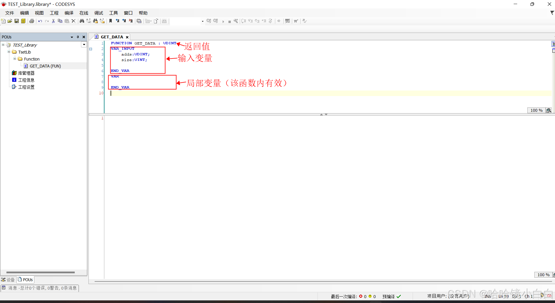 Codesys运行时与操作系统对接流程_stm32 codesys-CSDN博客