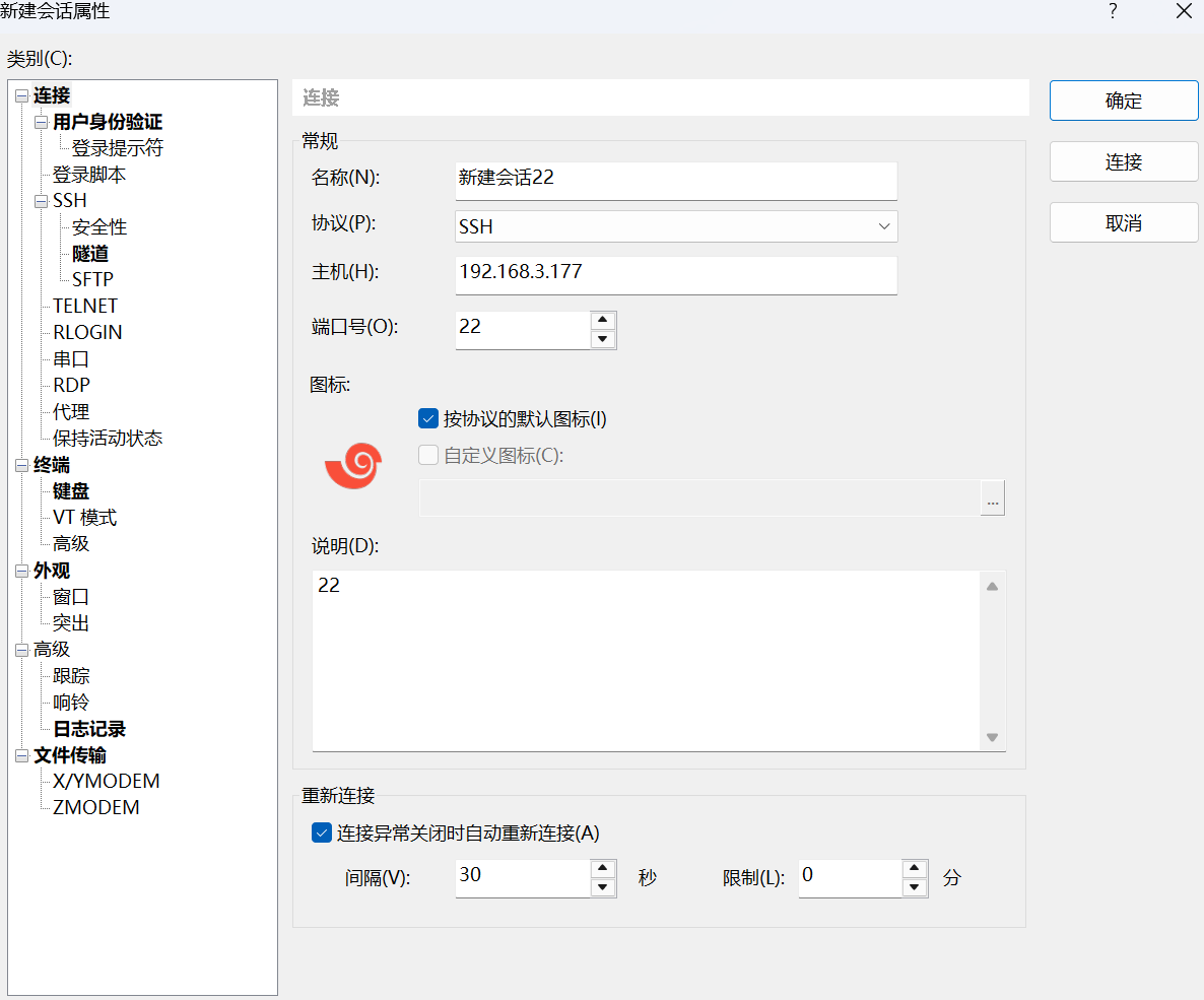 （一） qnap安装Ubuntu与xshell连接_威联通 ubuntu-CSDN博客