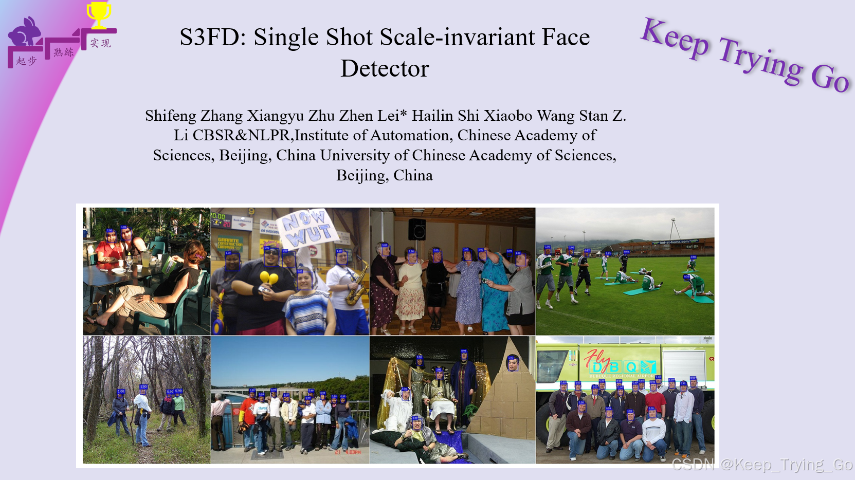 论文S3FD: Single Shot Scale-invariant Face Detector 详解（代码详解）_s3fd: single shot scale-invariant ...