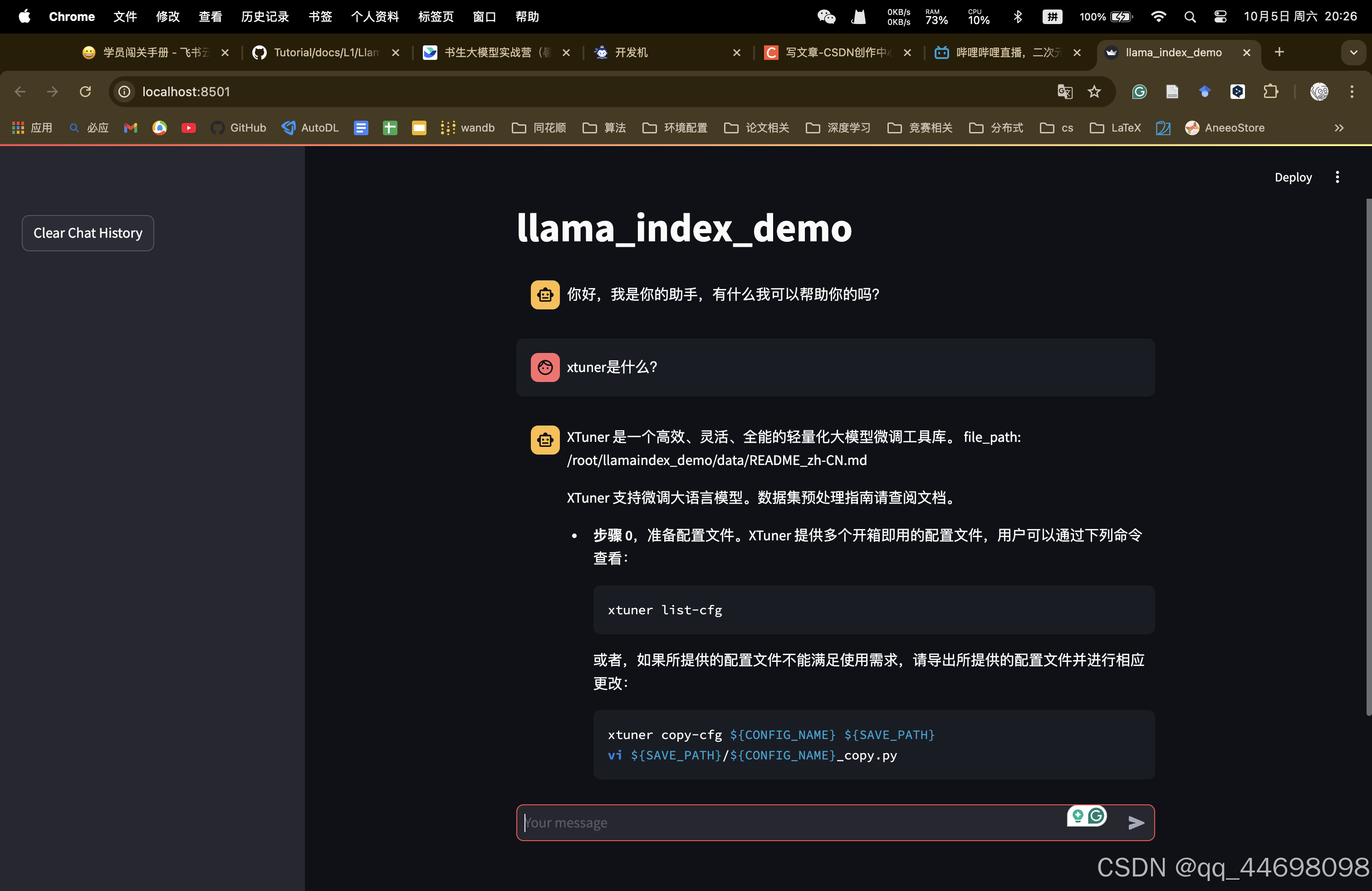 InternLM + LlamaIndex RAG 实践-CSDN博客