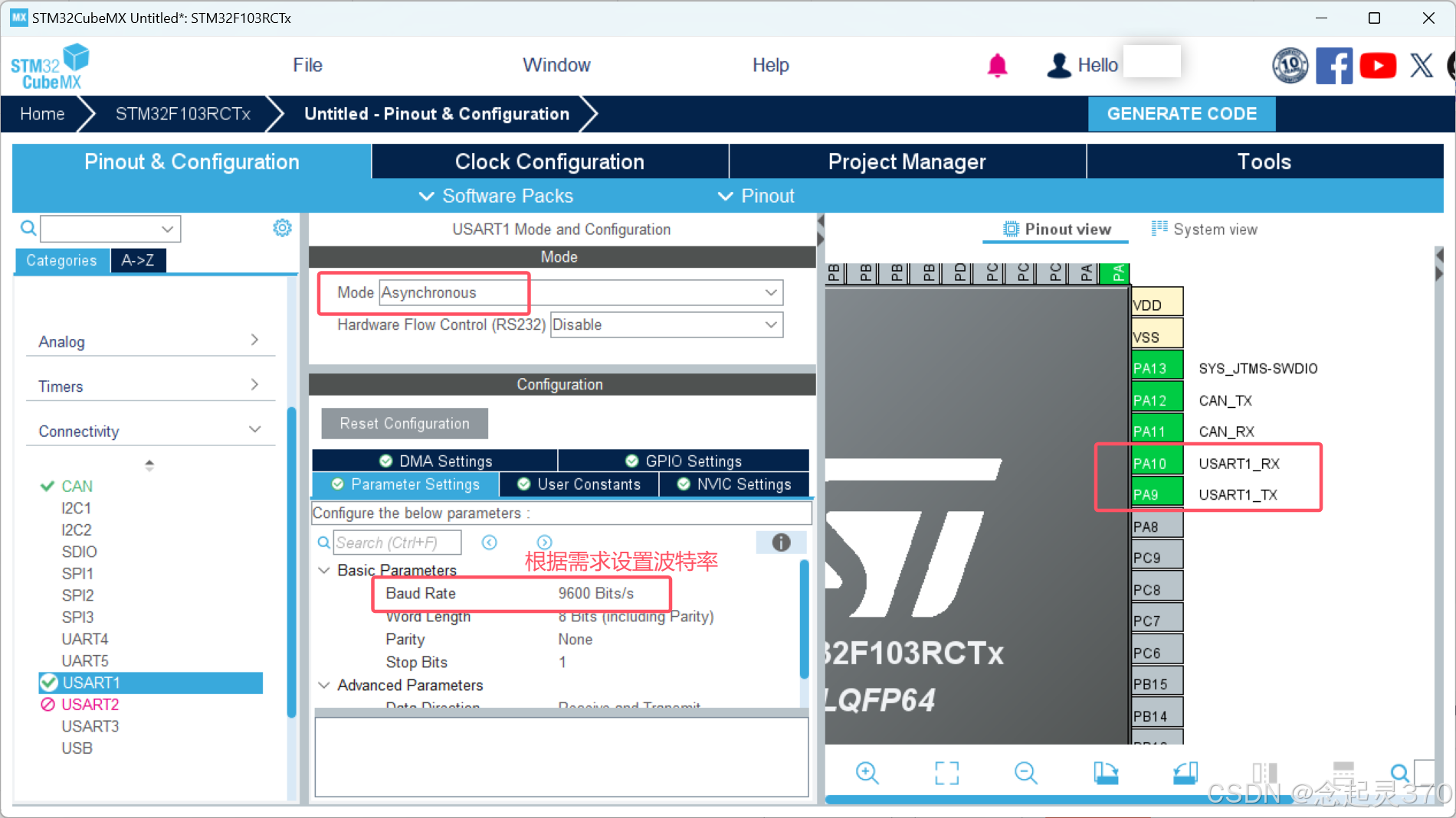 STM32CubeMX配置-CSDN博客